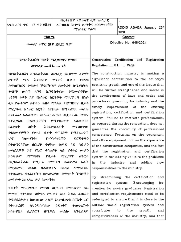 Registration Directive No 648-2013 | PDF