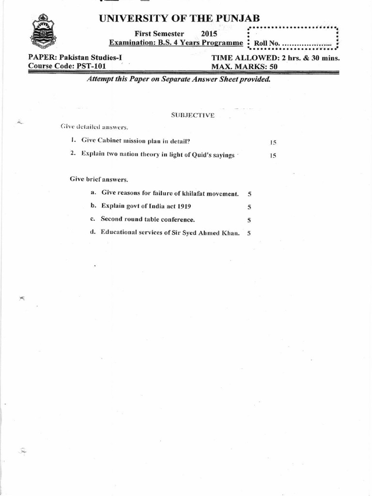 BS 4 Years Past Paper PST | PDF