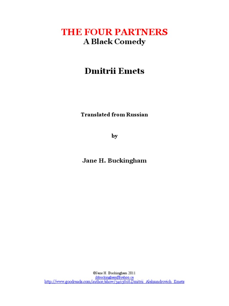 The Four Partners | PDF