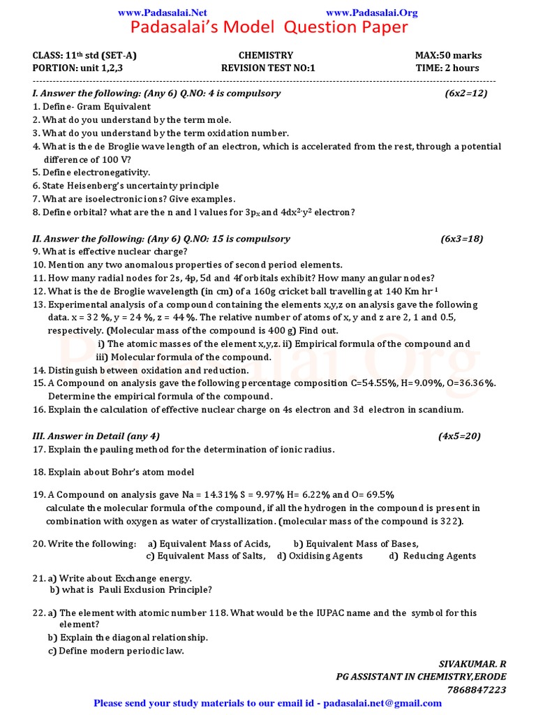 11th Chemistry Model Question Paper 2025 | PDF