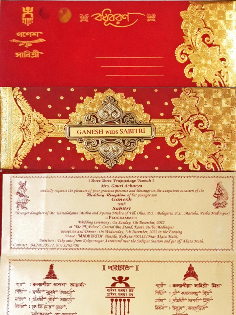 Ganesh Sabitri Wedding Reception Invitation Card | PDF