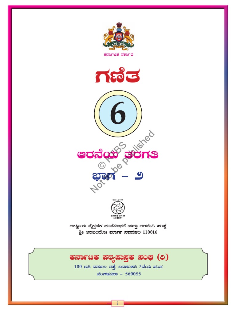 6th Kannada Maths 2 | PDF