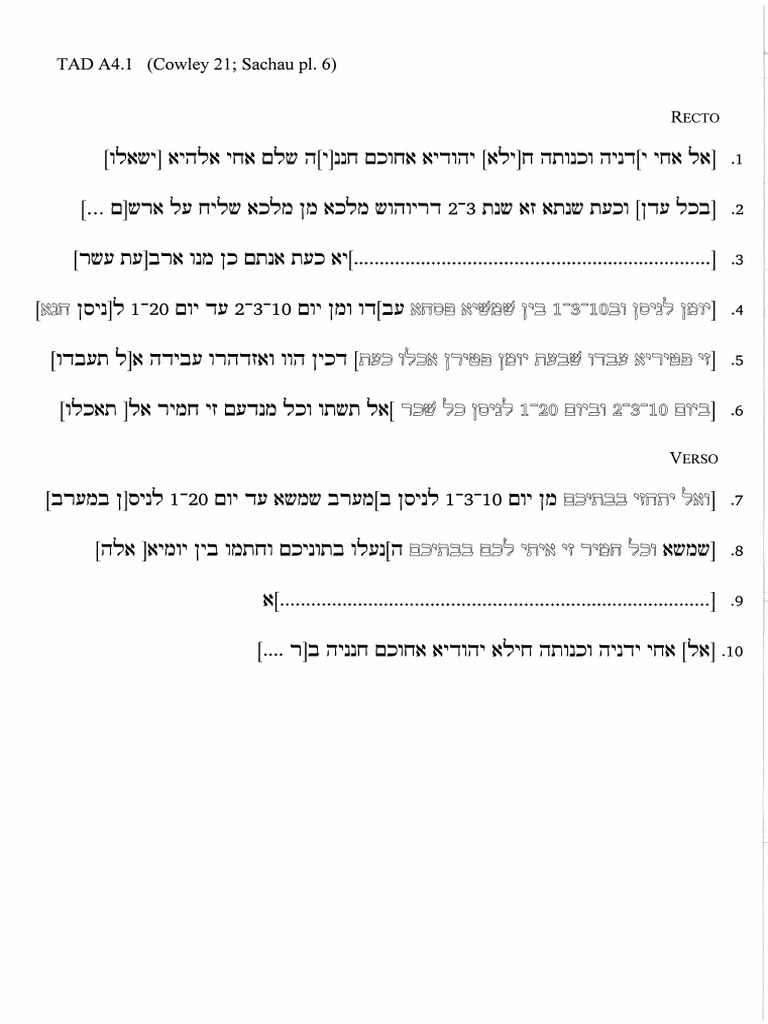 Aramaic Texts 13 (TAD A4.1) | PDF