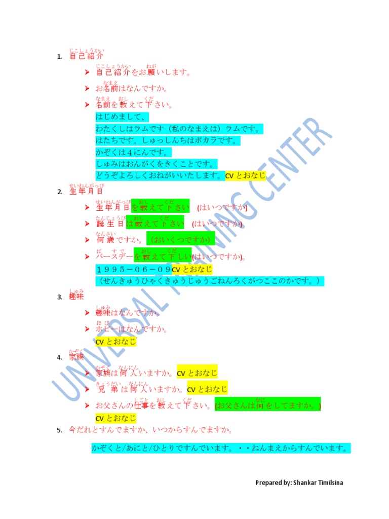 Interview Question Answer | PDF