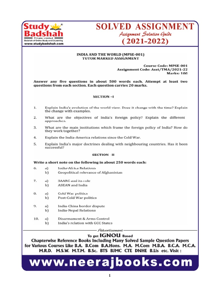 Sajh | PDF