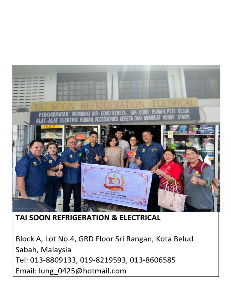Tai Soon Refrigeration & Electrical | PDF