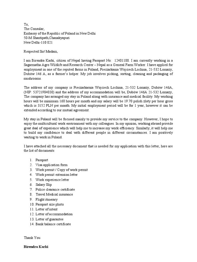 Statement of Purpose | PDF