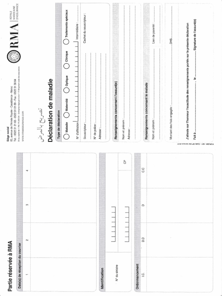 RMA - Feuille de Soin | PDF