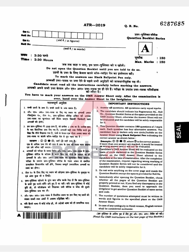 69000UPShikshakBhartiExam 2019 Question Paper With Answer | PDF