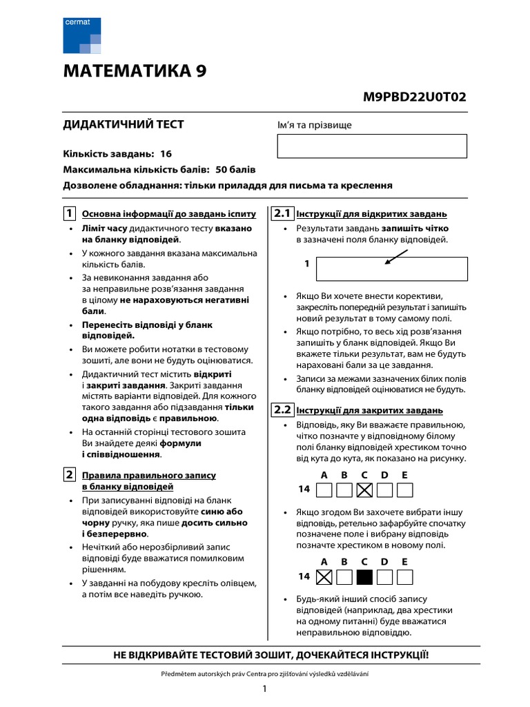 M9B 2022 Ua | PDF