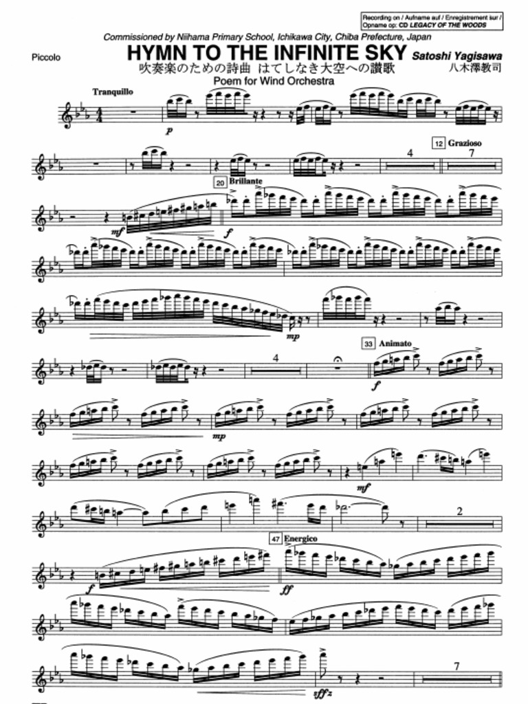 Hymn to the Infinite Sky - 1. C調 | PDF