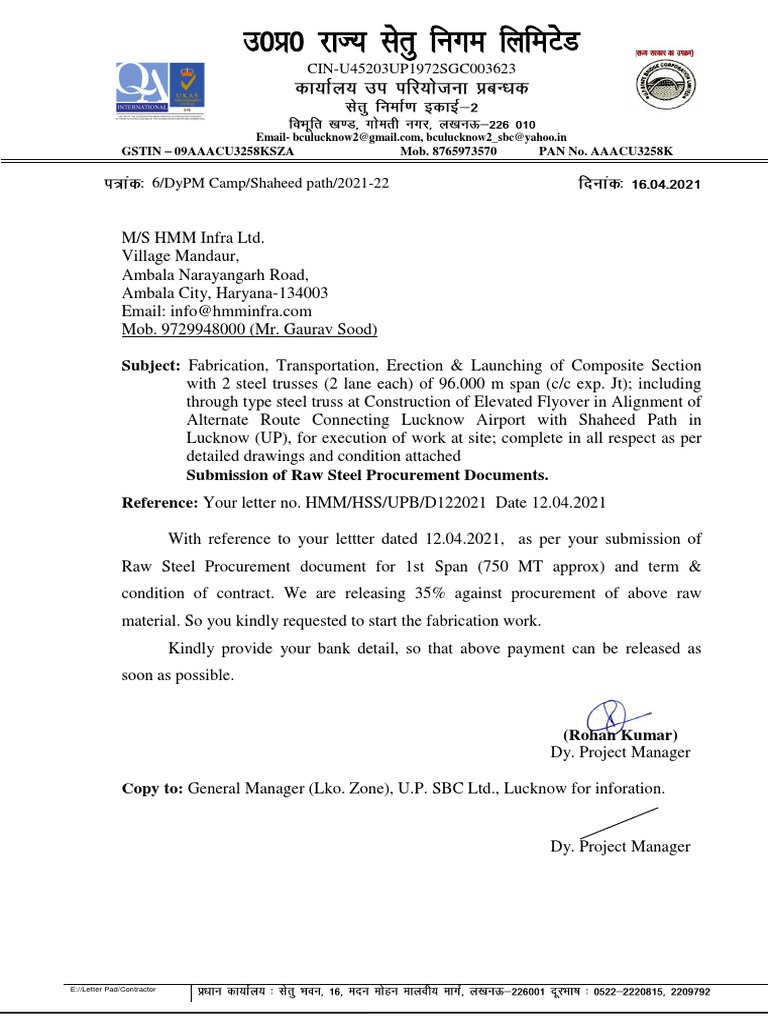 Raw Material Clerance Letter Lot1 | PDF