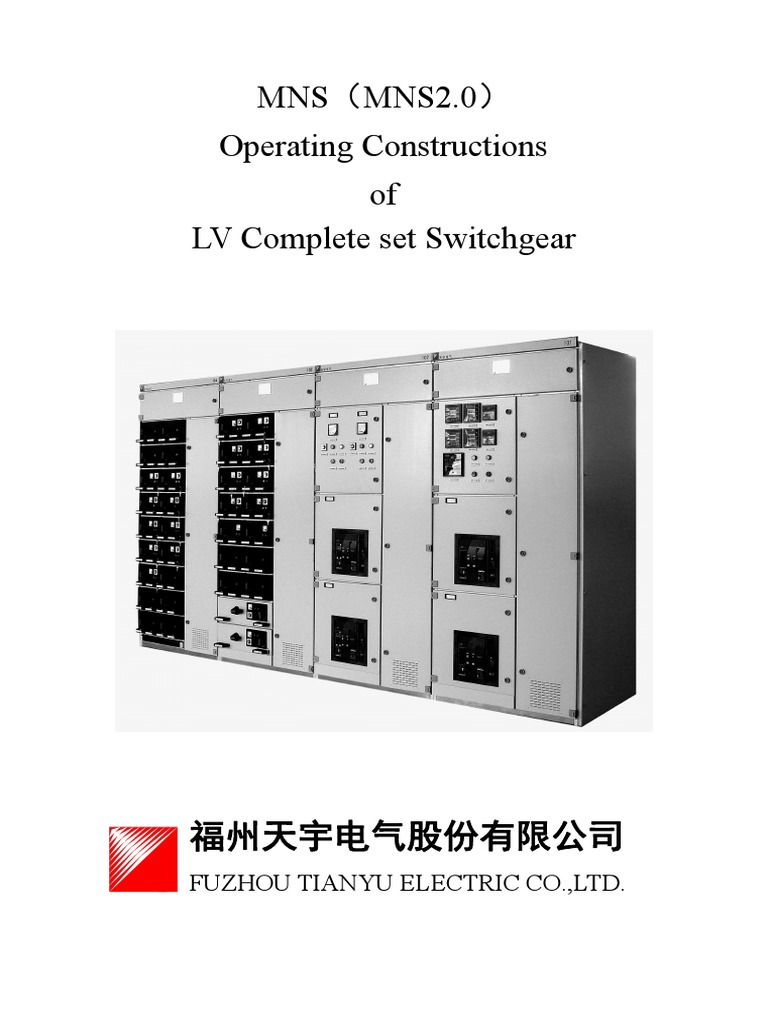 MNS(MNS2.0) Operating Instructions for LV Complete set Switchgear | PDF | Switch | Alternating ...