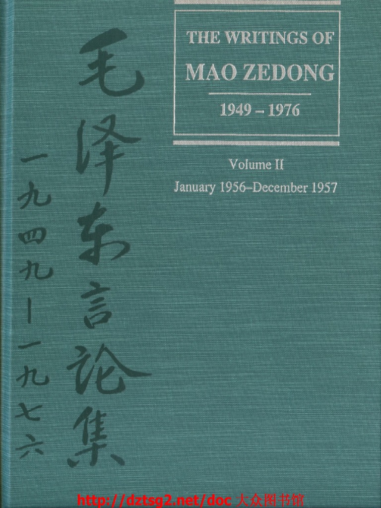 Zedong Mao, John K. Leung, Michael Y. M. Kau - The Writings of Mao ...