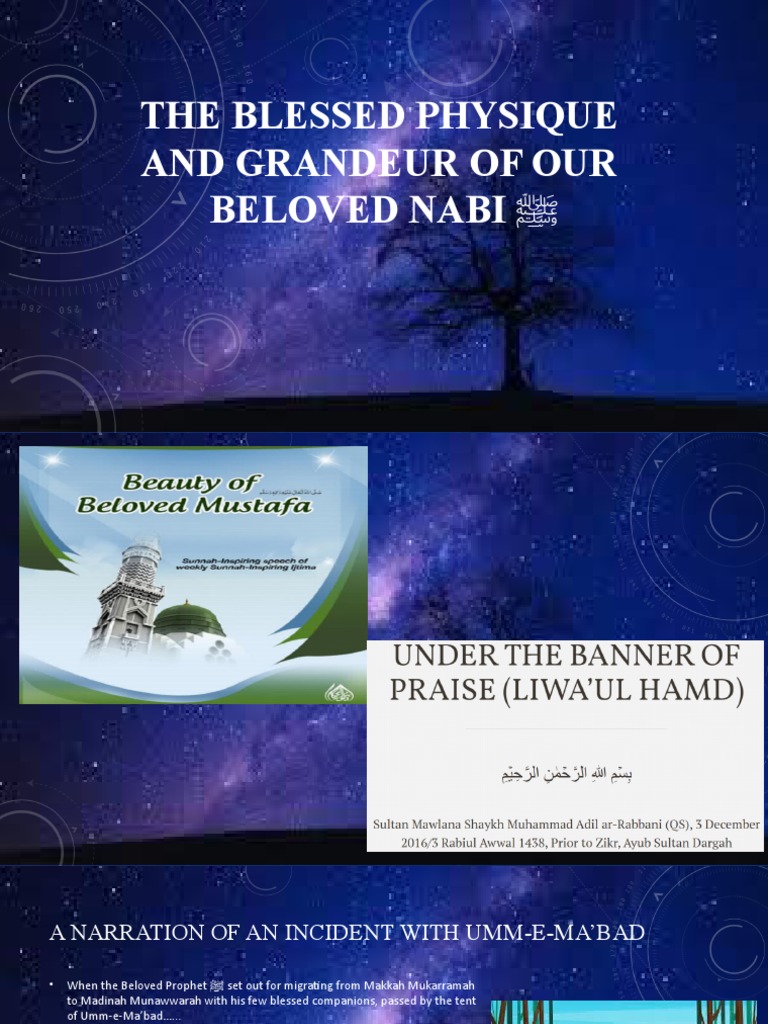 The Blessed Physique and Grandeur of our Beloved Nabi ‫صلى الله عليه ...