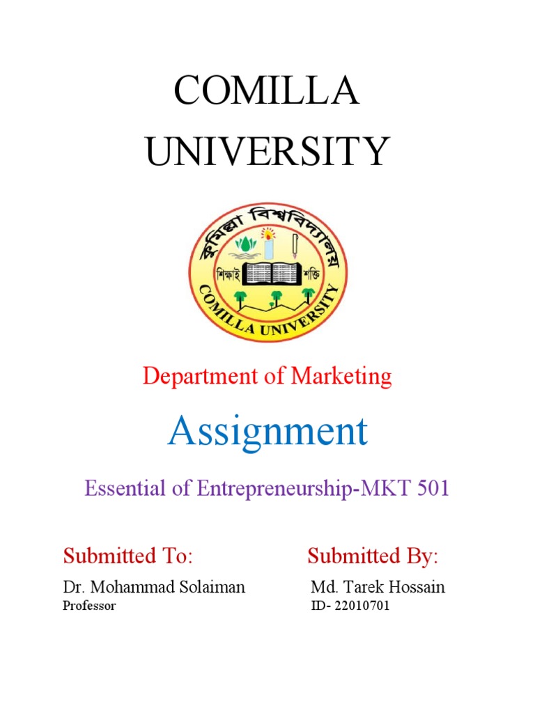 Comilla University Cover Page | PDF