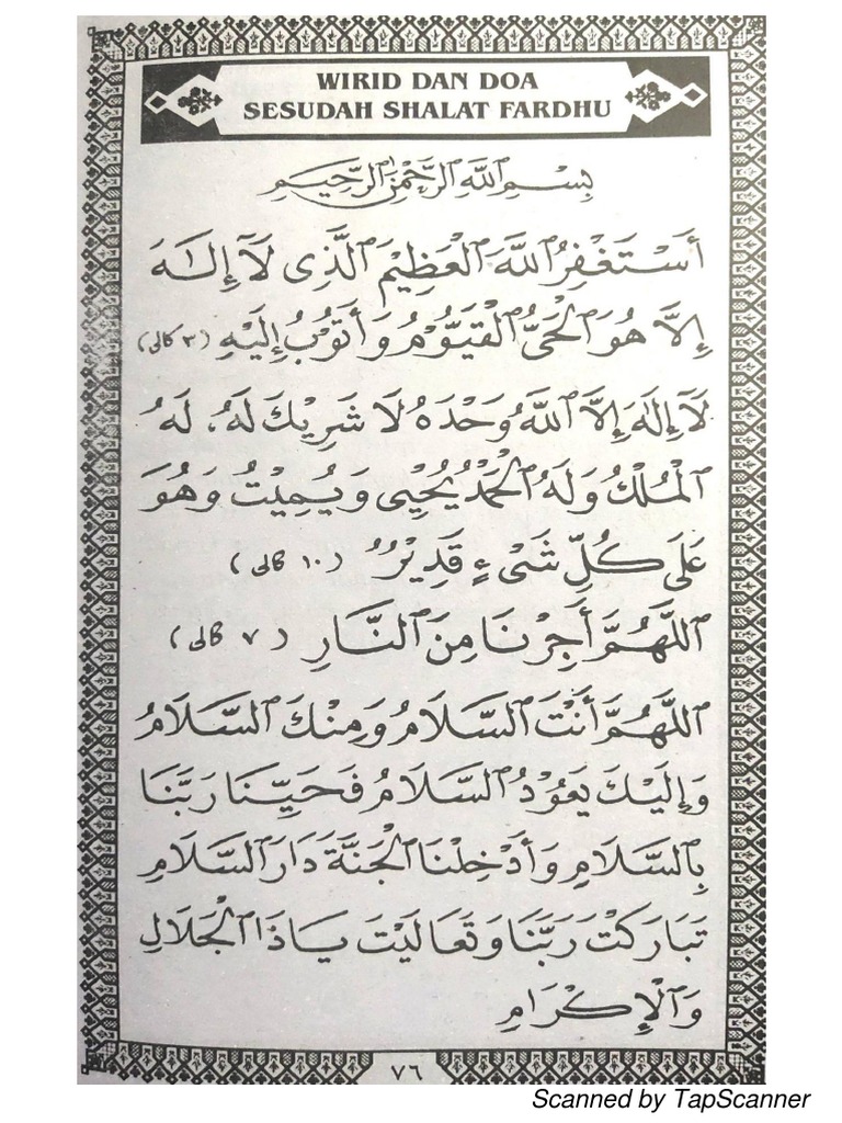 Wirid Sesudah Shalat | PDF