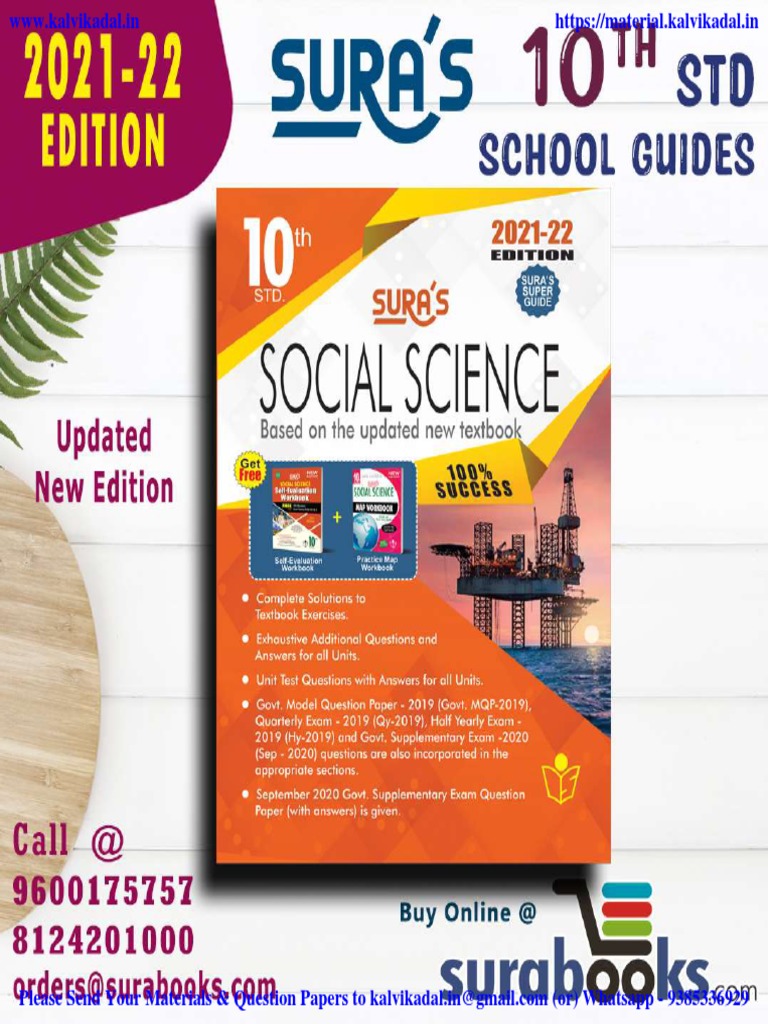 10th Social Science Sura Guide New Edition 2021-2022 English Medium ...