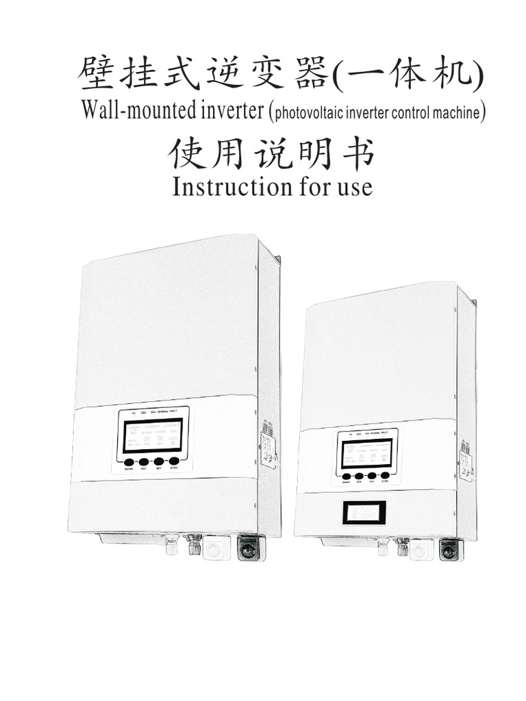 Wall-Mounted Inverter User Manual | PDF