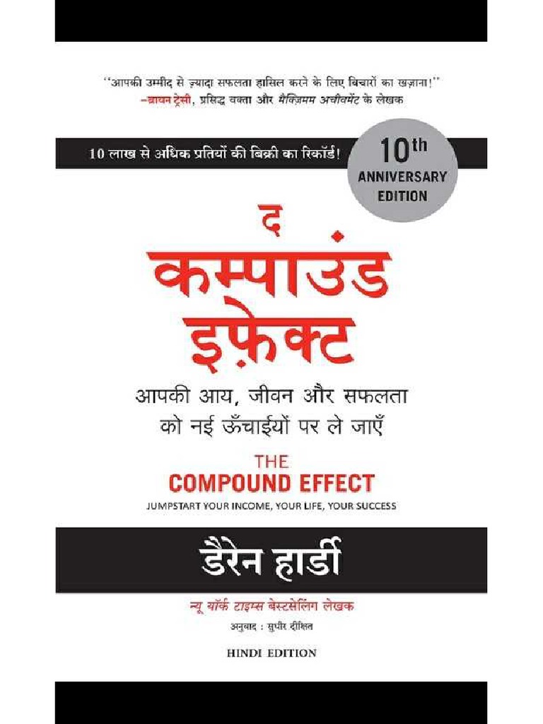 The Compound Effect Book PDF in Hindi | PDF