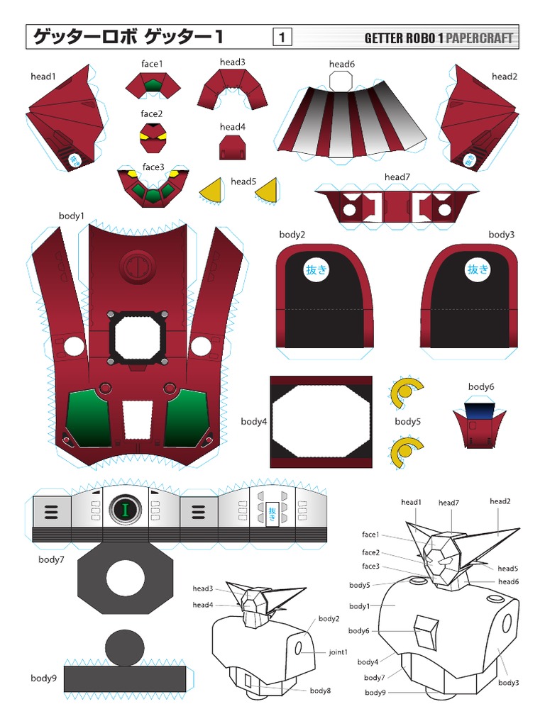 Getter Robo 1: Papercraft | PDF