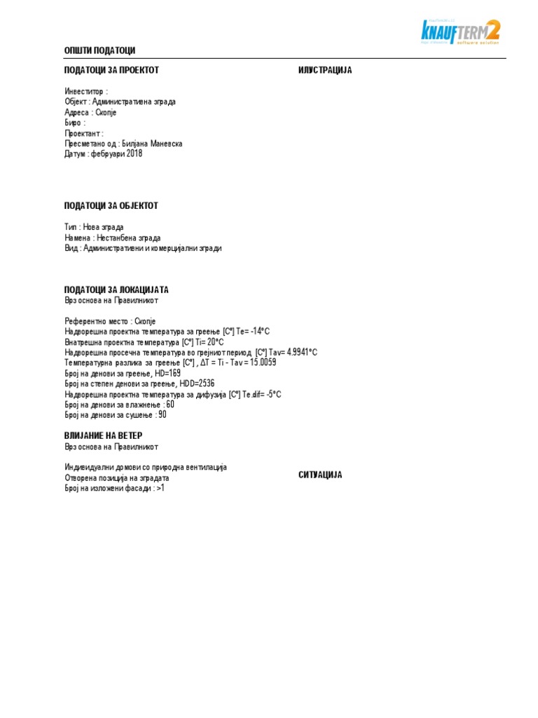 Proekt Za Administrativen Objekt | PDF