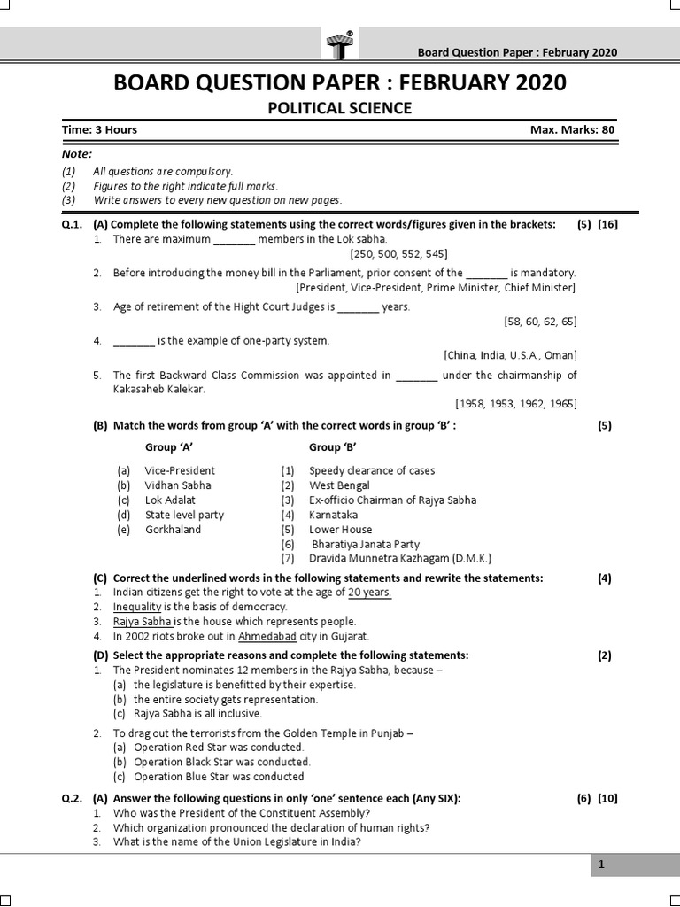 Political Science March 2020 STD 12th Arts HSC Maharashtra Board Question Paper | PDF | Politics ...