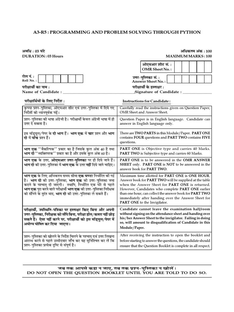 Programming And Problem Solving Through Python A3 R5 Pdf Subroutine Parameter Computer