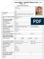 PAN Card Acknowledgement Receipt | PDF