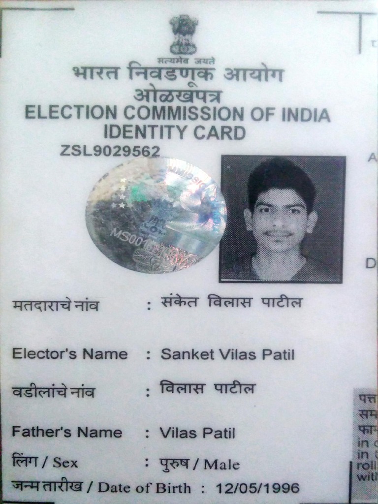 Voters ID - Sanket Patil | PDF