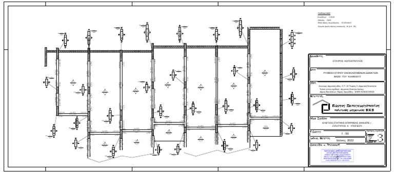 ΞΥΛΟΤΥΠΟΣ Α' ΥΠΟΓΕΙΟΥ | PDF