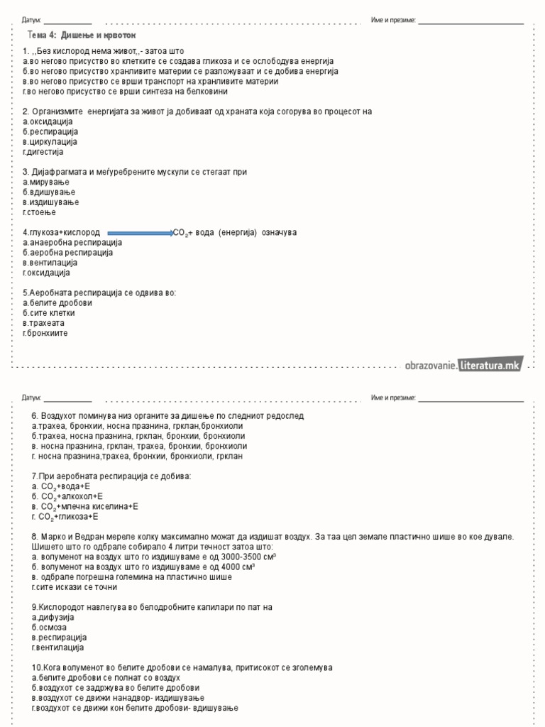BIO 9 II BR - Cas 44 Disenje I Krvotok NASTAVNO LIVCE 1 | PDF