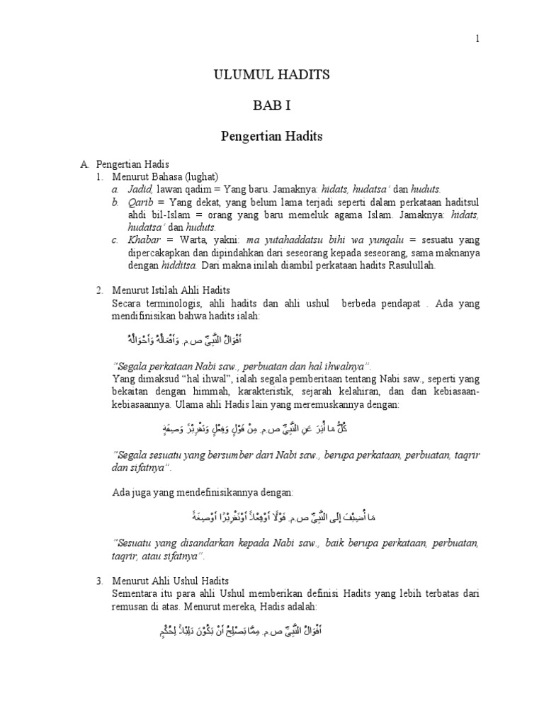Ulumul Hadits | PDF