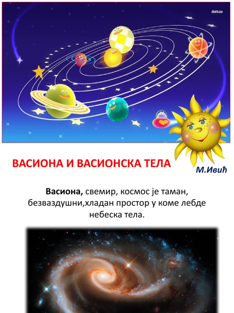 Vasiona I Vasionska Tela | PDF