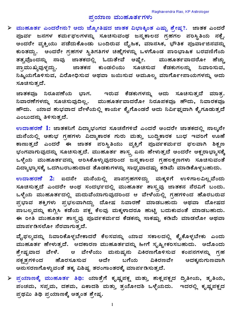 Muhurta For Journey Notes | PDF