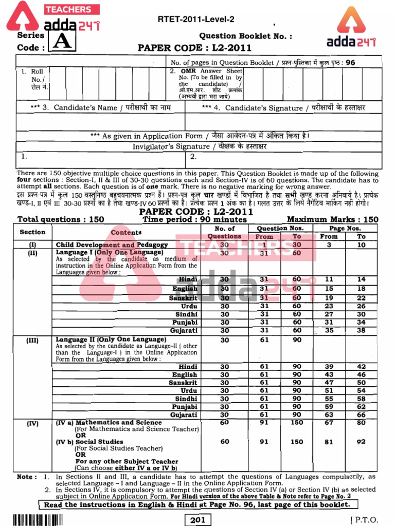 RTET 2011 Level 2 Guide | PDF