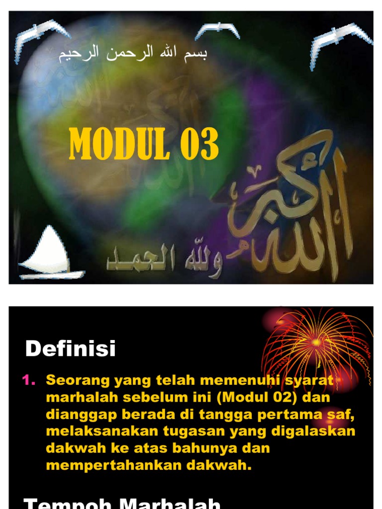 Pengenalan Modul 03 | PDF