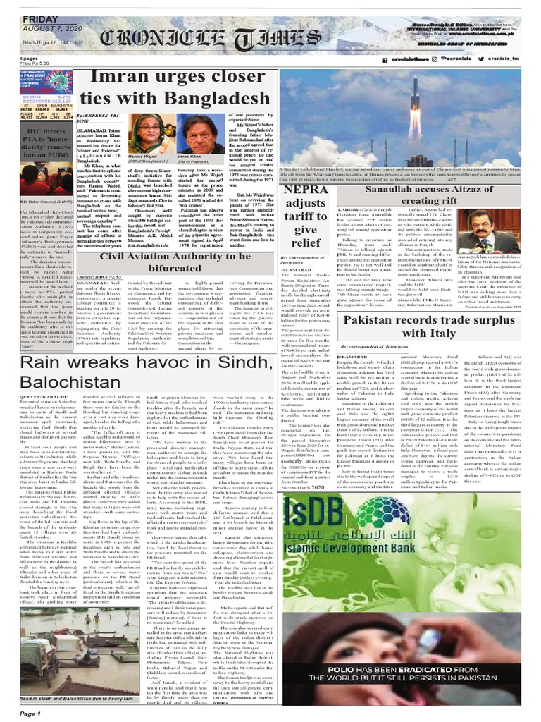 NEWSPAPER Sample | PDF | Pakistan