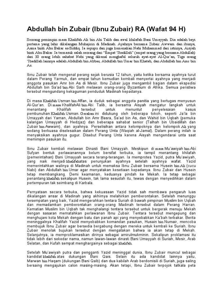 Abdullah Bin Zubair | PDF