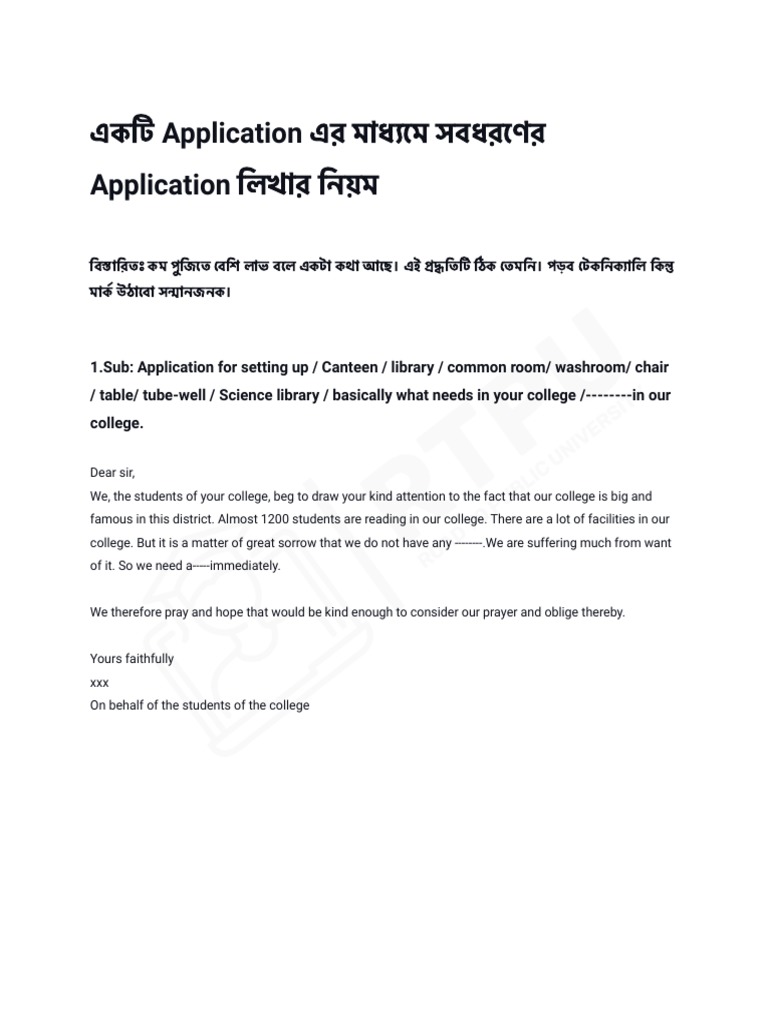 Application Writing Format | PDF