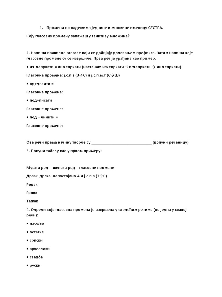 Glasovne Promene | PDF