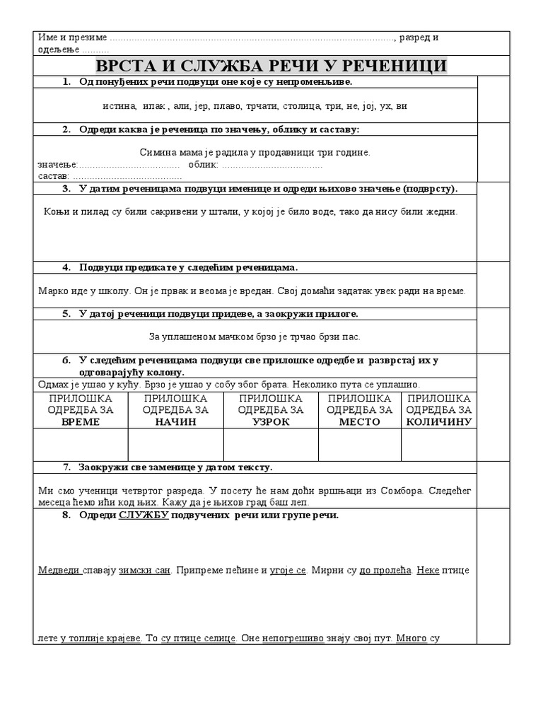 Vrsta I Služba Reci | PDF