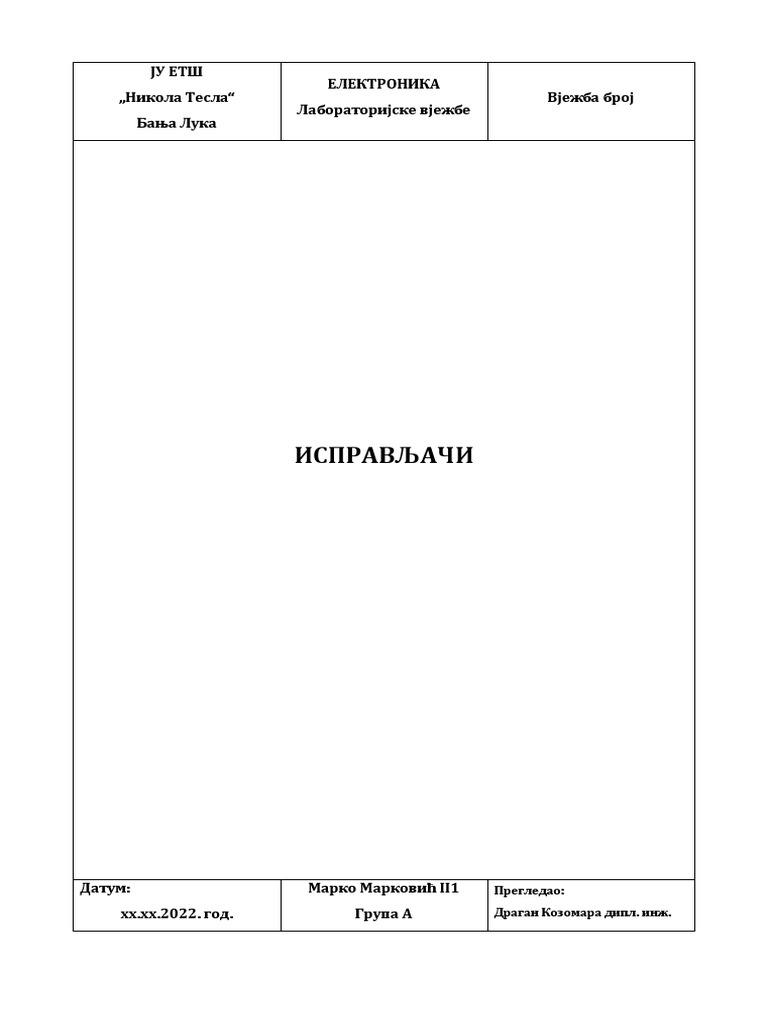 Vjezba - Ispravljaci | PDF