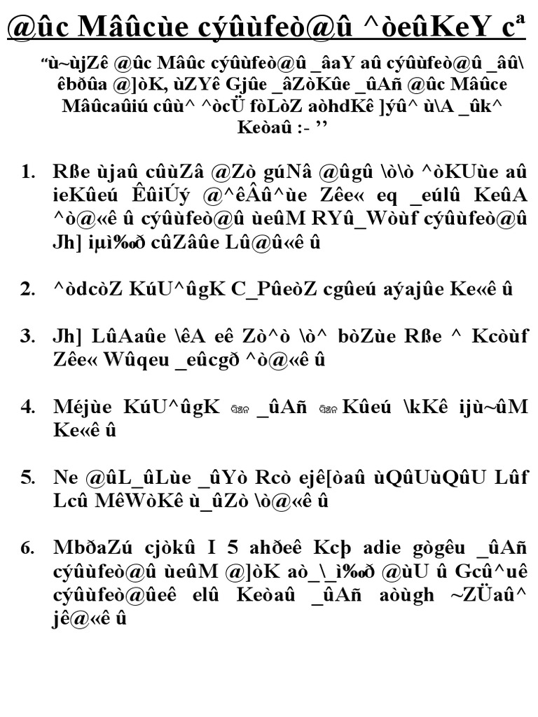 Asha Oriya Iec Format - 1 | PDF