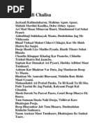 Mankutimmana Kagga With English Meaning | PDF | Moksha | Indian Philosophy