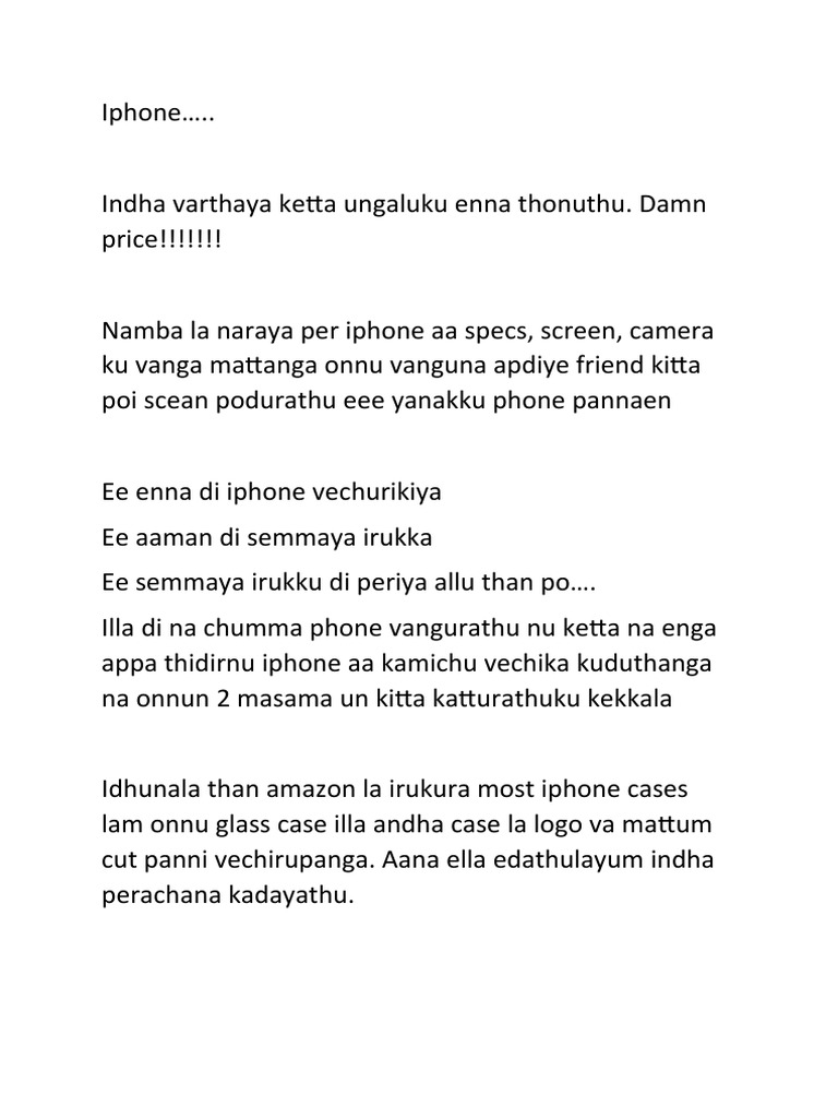 Iphone | PDF