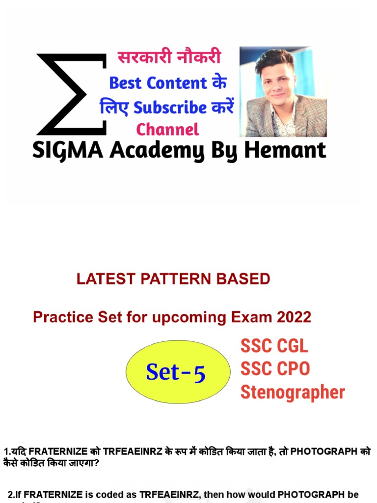 Practice Set 5 Reasoning SSC 2022 | PDF