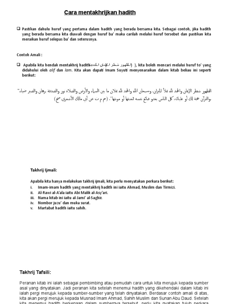 Cara Mentakhrijkan Hadith (Jami' Saghir) | PDF | Agama & Spiritualitas