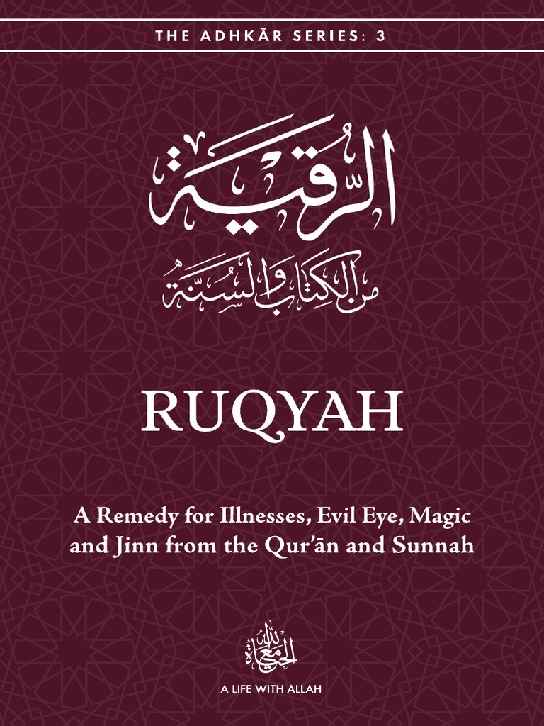 Ruqyah Summary Card by Life With Allah | PDF