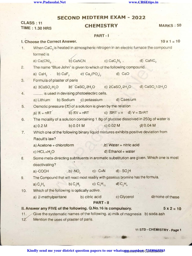 District Question Papers Submission | PDF